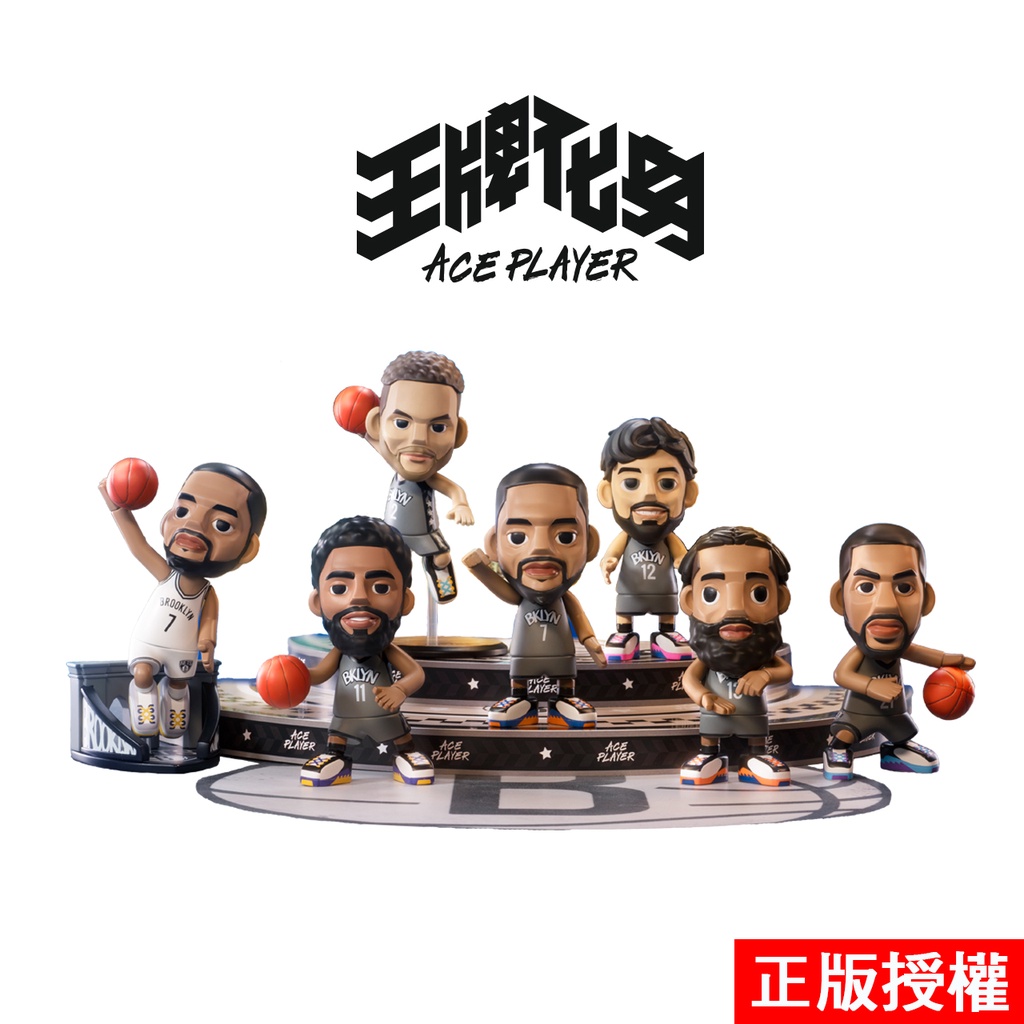 AcePlayer 王牌化身 盒抽公仔 布魯克林籃網隊系列 正版授權 | 蝦皮購物