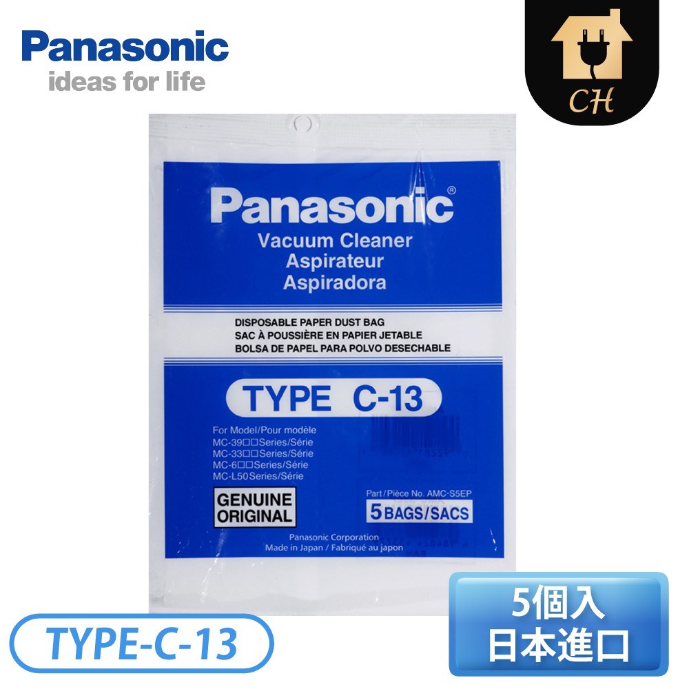 [Panasonic 國際牌]吸塵紙袋 TYPE-C-13【下標前請聊聊確認貨況】 | 蝦皮購物