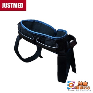 【移位腰帶補助】JUSTMED 杰奇 移位腰帶 可拆式移位腰帶 移位腰帶補助 移位帶 | 蝦皮購物