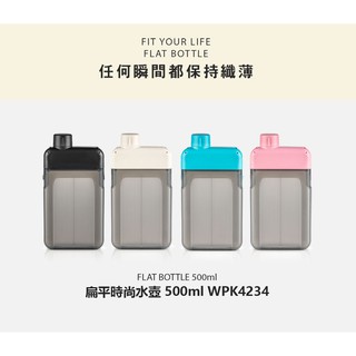 【韓國sillymann】扁平時尚水壺 500ml | 蝦皮購物