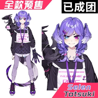 【NeNe】特價 彩虹社 COSPLAY 龍月Selen COS 日常服 Selen Tatsuki 虛擬 Vtuber | 蝦皮購物