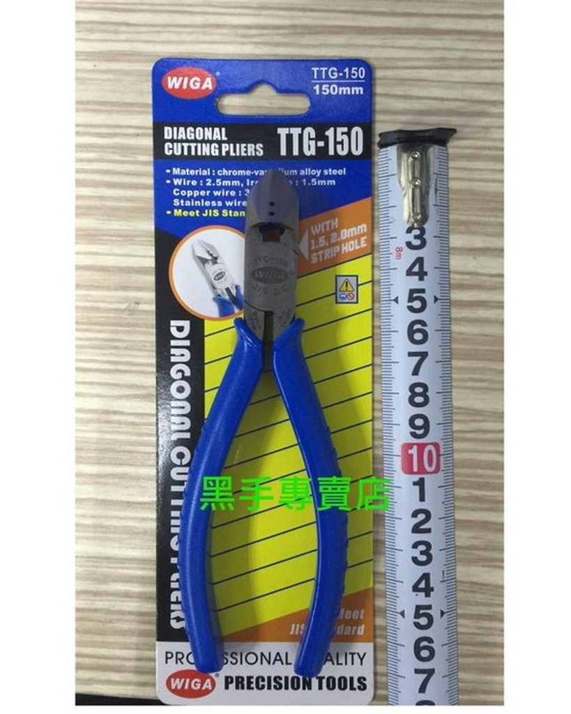 附發票 外銷日本 WIGA TTG-150 鉻釩鋼製 附撥線孔 強力型電工斜口鉗 強力斜口鉗 剝線斜口鉗 | 蝦皮購物