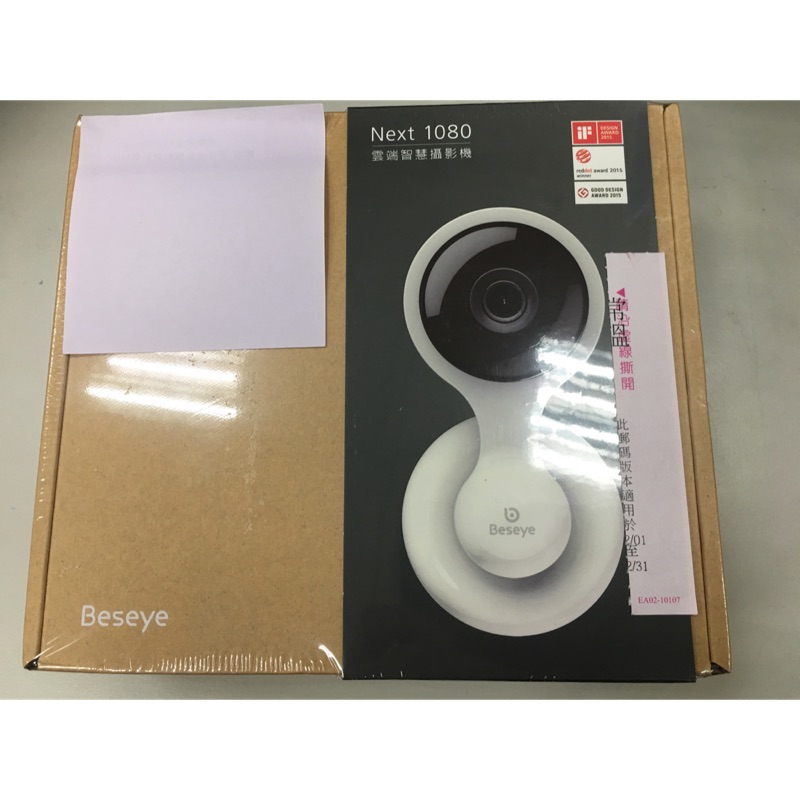 Beseye Next 雲端智慧攝影機-清晰白 | 蝦皮購物