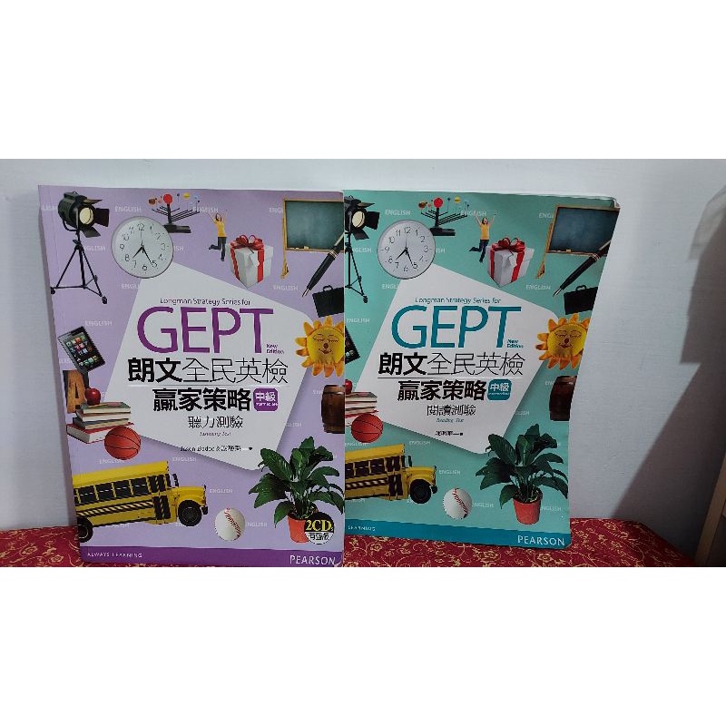 GEPT 中級英檢 朗文全民英檢贏家策略 （聽力測驗＆閱讀測驗）無CD | 蝦皮購物