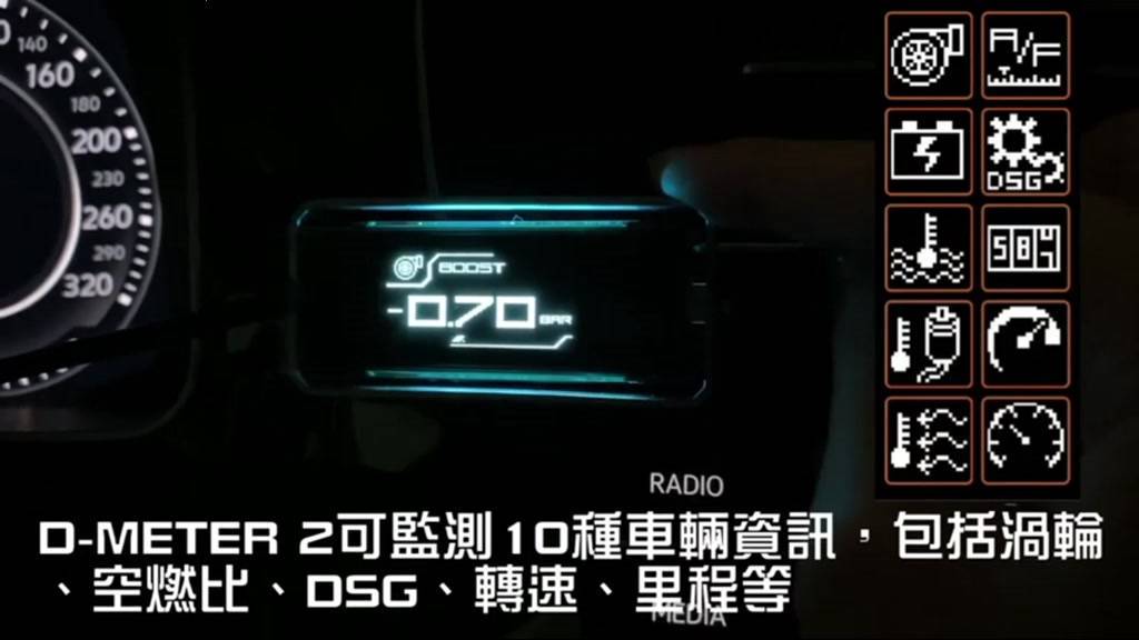 Shadow D-METER II PLUS OBD II 十合一多工顯示器 水溫錶 TOWN ACE | 蝦皮購物