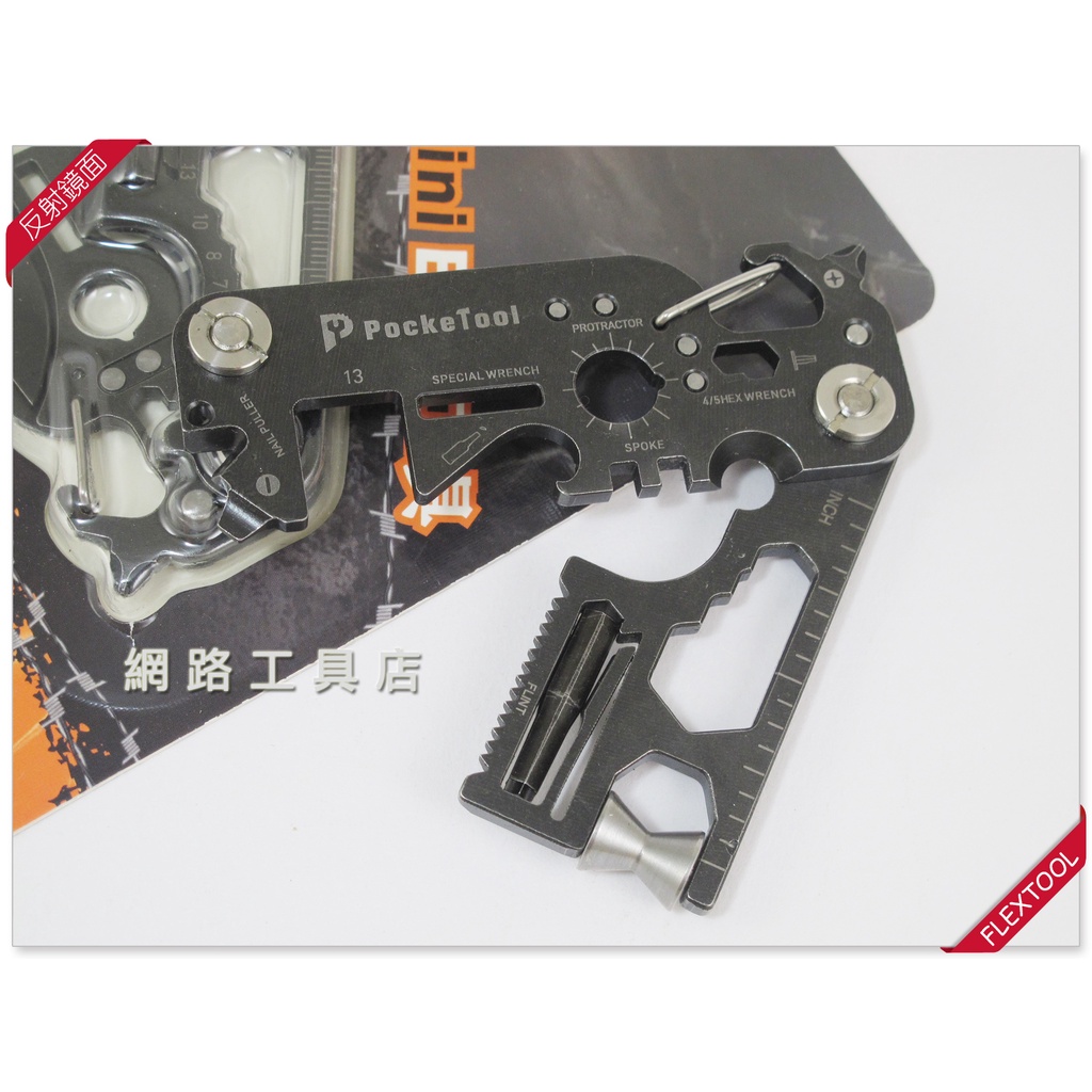 網路工具店『FLEXTOOL 反射鏡面 28合1多功能MINI EDC工具』(PT002) | 蝦皮購物
