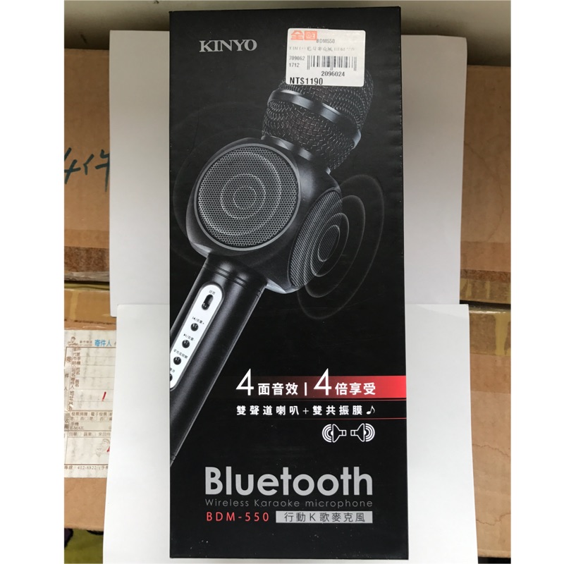 （現貨）KINYO BDM-550 雙聲道喇叭藍牙行動K歌麥克風（支援 Android安卓系統 IOS apple) | 蝦皮購物