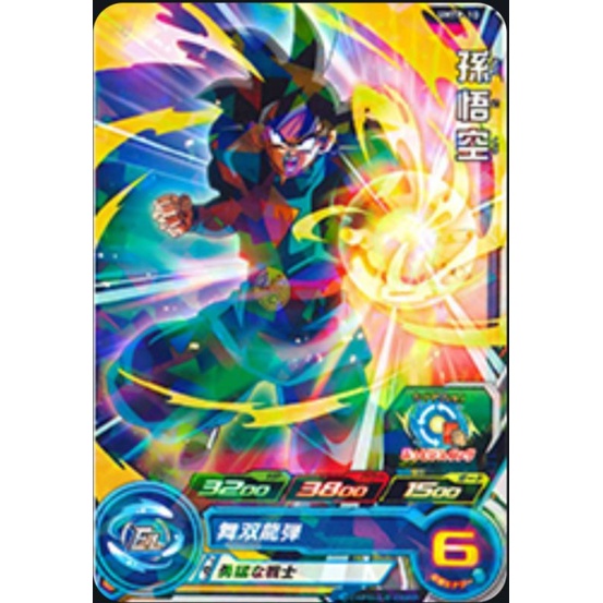 七龍珠英雄 台版 特典卡片 活動P卡 孫悟空 Umtp-10 | 蝦皮購物