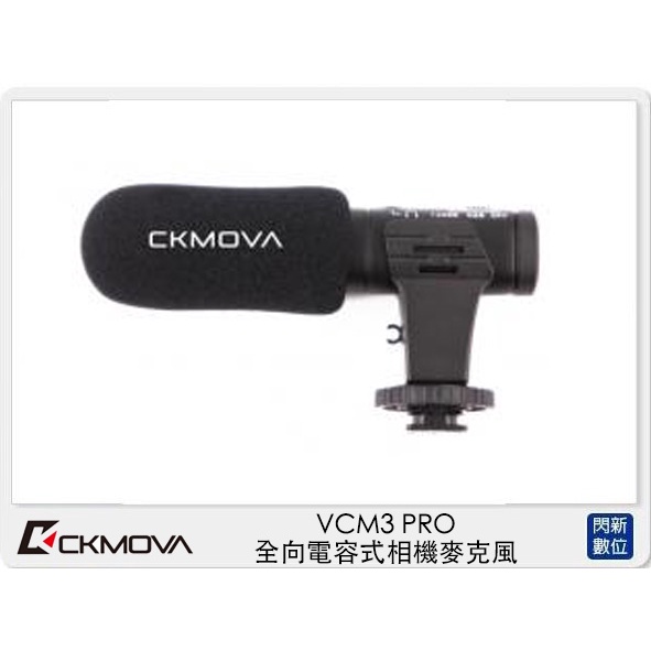 ☆閃新☆CKMOVA VCM3 PRO全向 電容式 相機麥克風 採訪 收音 直播 (VCM3PRO,公司貨) | 蝦皮購物