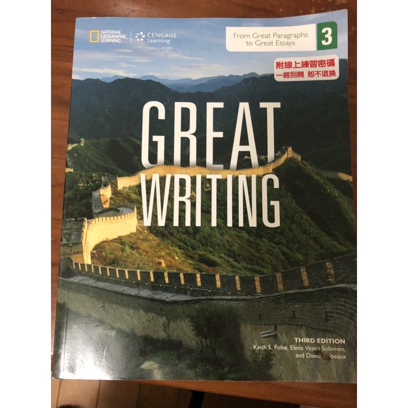 great writing 3 現貨直接下 優惠價私訊 | 蝦皮購物