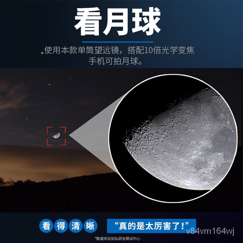 【優選好物】高級望遠鏡成人超高清高倍微光夜視鏡高清手機拍照單筒非紅外綫jioyh MJMY | 蝦皮購物