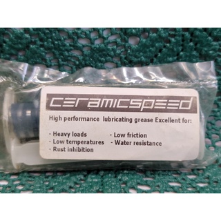 CeramicSpeed Grease 原廠陶瓷培林潤滑油 高性能潤滑脂 5ML | 蝦皮購物