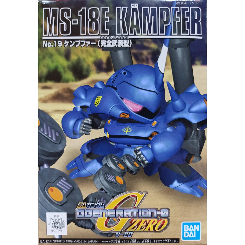 [BANDAI正品] BB SD 鋼彈 GG 19 G ZERO MS-18E KAMPFER 武裝肯普法 | 蝦皮購物