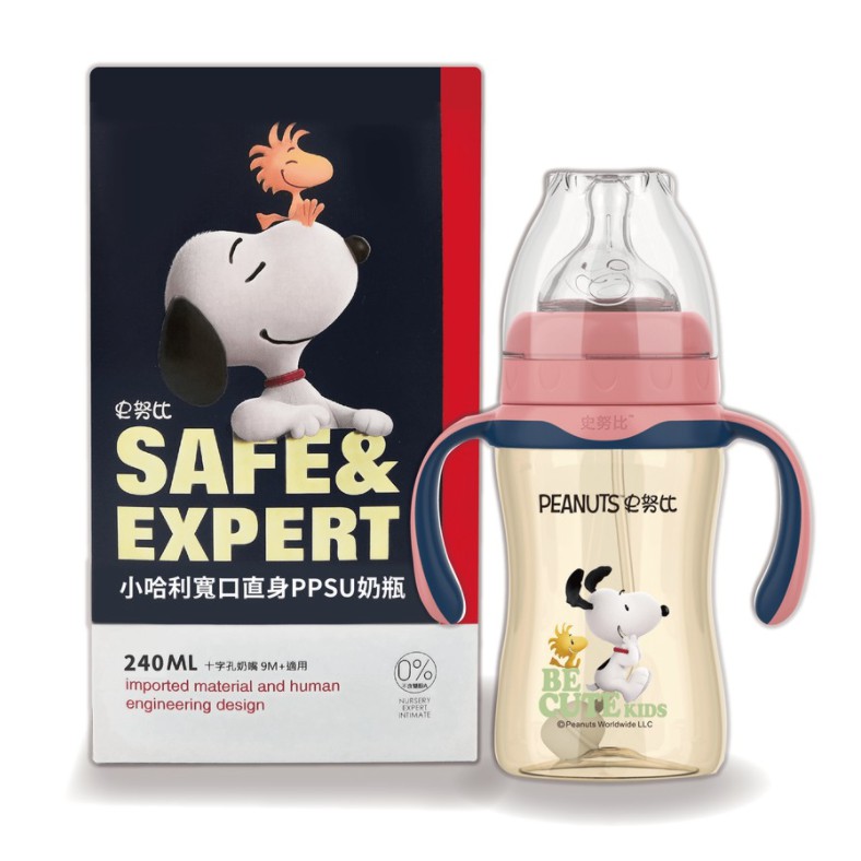 史努比SNOOPY 小哈利寬口直身奶瓶（PPSU）180ml / 240ml（三色可選） | 蝦皮購物