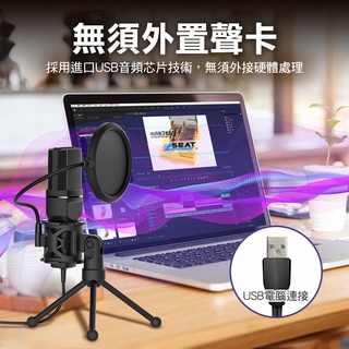 《安居生活館》單指向麥克風 k歌麥克風 即插即用 收音麥克風 有線麥克風 推薦 MET-SF777 專業麥克風 | 蝦皮購物