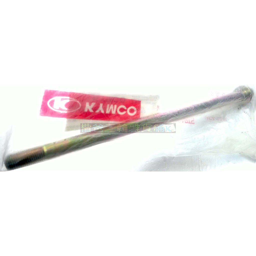 光陽 原廠【LDA6 GP、前輪軸】輪芯、GPII、X-GOING、VP、MANY、G5 10吋、G6E、X-SENSE | 蝦皮購物