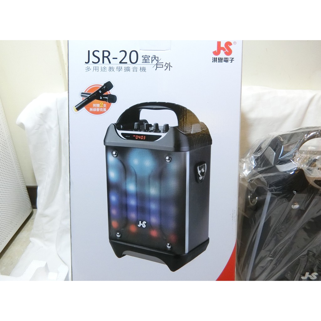 (y) JS 淇譽電子 JSR-20 充電式 多用途室內/戶外教學擴音機/卡拉OK | 蝦皮購物