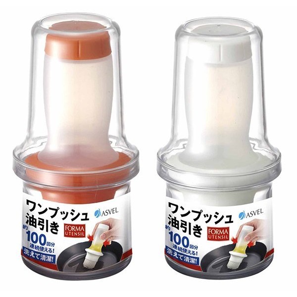 現貨【霜兔小舖】日本 ASVEL 擠壓式油刷瓶 醬料刷 蛋液刷 烘培料理60ml 中秋節 日本代購 | 蝦皮購物