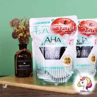 日本 BCL AHA 柔膚溫和酵素泡泡潔顏粉 洗顏粉 洗面乳 0.4g x 30入【繽紛購】 | 蝦皮購物