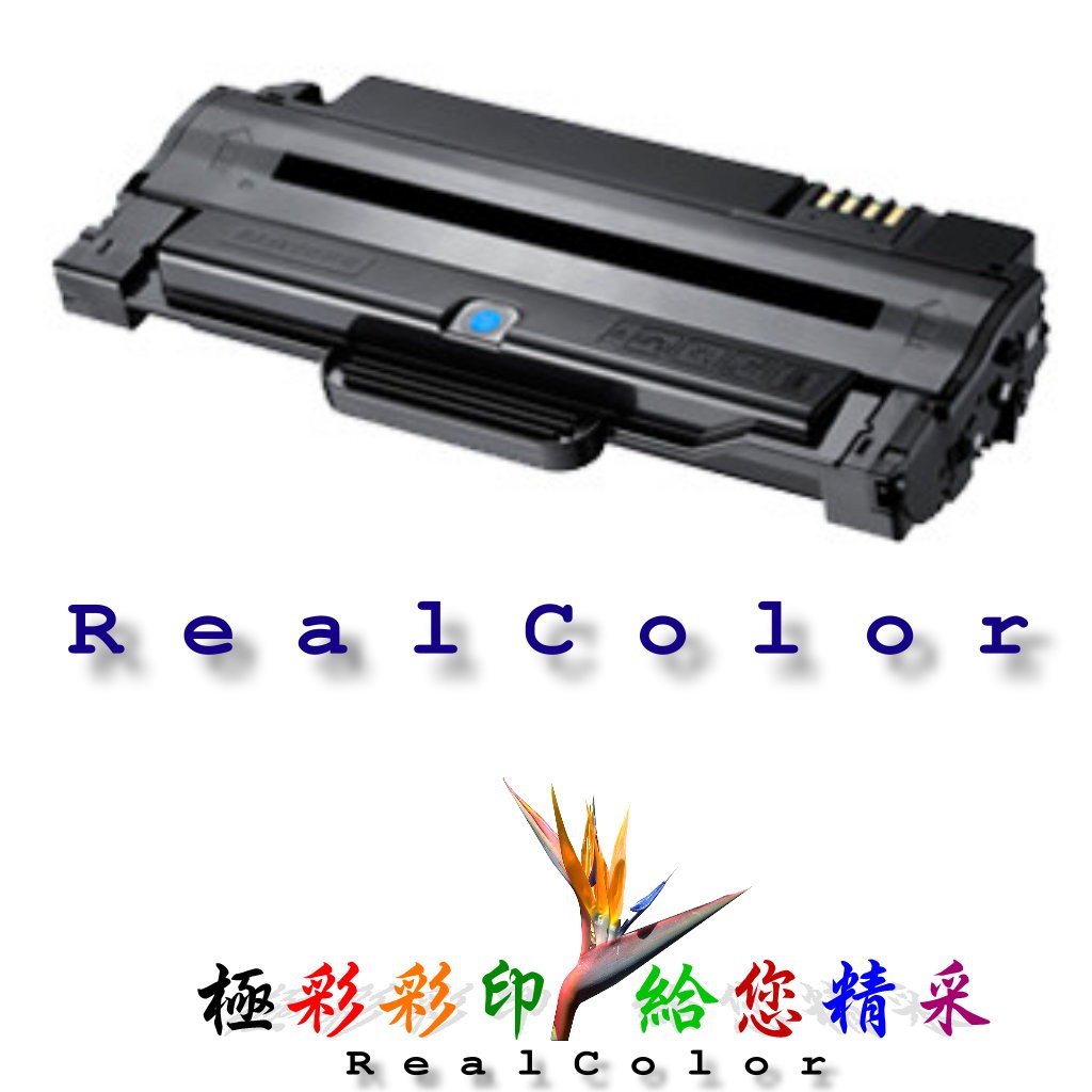 極彩 SAMSUNG SCX-4623F SF-650 SF-650P 環保匣 ML-D105L 105L D105L | 蝦皮購物