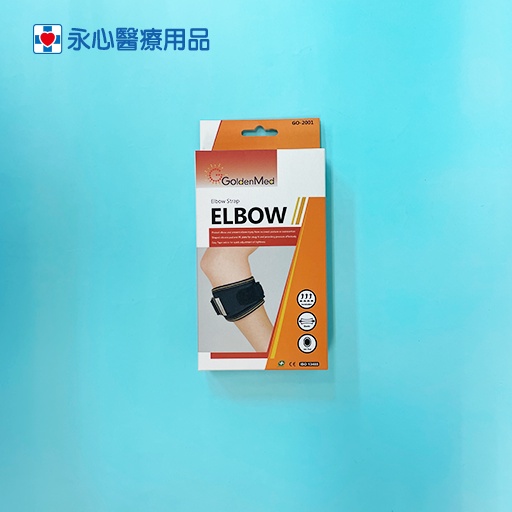 [超商取貨免運]【GoldenMed護具】GO-2001矽膠網球肘束帶(黑)【永心醫療用品】 | 蝦皮購物