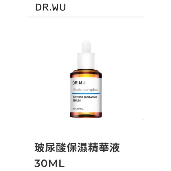 exp201全新未拆封Dr. Wu 玻尿酸保濕精華液30ML(有防僞集點貼紙，貨源: 寶雅) | 蝦皮購物