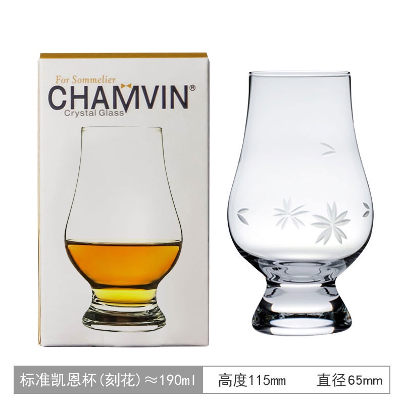 熱賣標準ISO聞香杯威士忌酒杯格蘭杯品酒師凱恩杯彩盒26 | 蝦皮購物