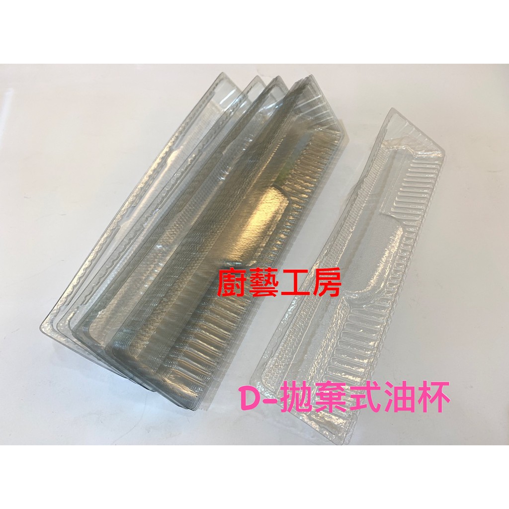 (送螺絲)林內電熱除油抽油煙機 豪山VSA-8091/9091 RH-8025/9025 MH 8025 9025 | 蝦皮購物