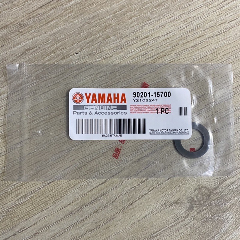 有發票《零件坊》90201-15700 平墊圈 傳動系統 勁戰六代 BWS水冷 小越野車-二行程 山葉原廠公司貨 | 蝦皮購物