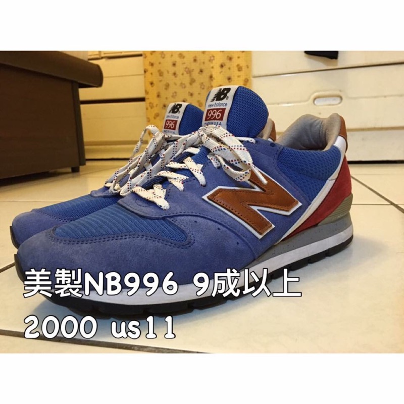 Nb996美製 | 蝦皮購物