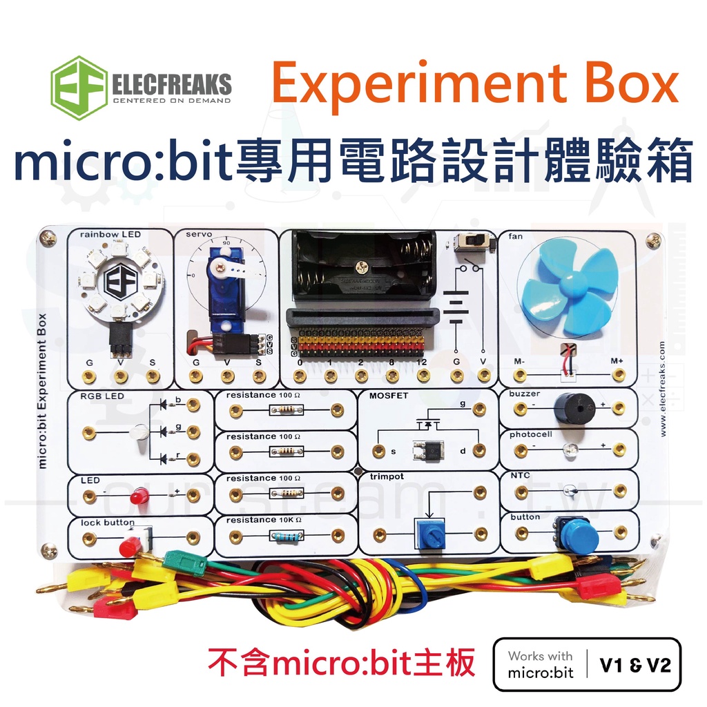 micro:bit 電路設計體驗箱 ELECFREAKS Experiment box (不含micro bit主機板) | 蝦皮購物