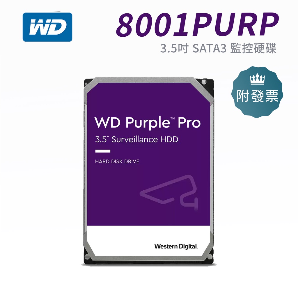 WD 紫標 Purple Pro 8001PURP 8TB 3.5吋 SATA3 監控硬碟 五年保 WD8001PURP | 蝦皮購物