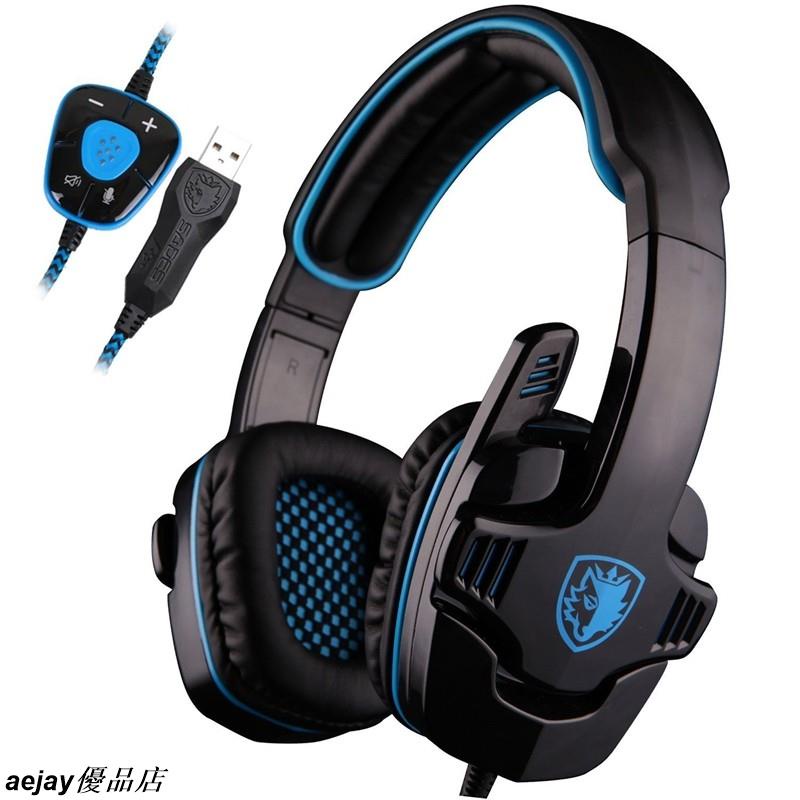 SA-901 電競耳麥 USB音效卡 線控 編織線電腦競技音樂遊戲耳機aejay優品店 | 蝦皮購物