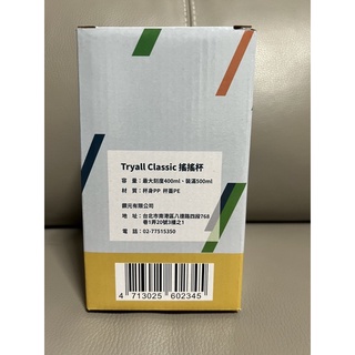 台灣 TRYALL 搖搖杯500ml 含不鏽鋼球 乳清蛋白 | 蝦皮購物