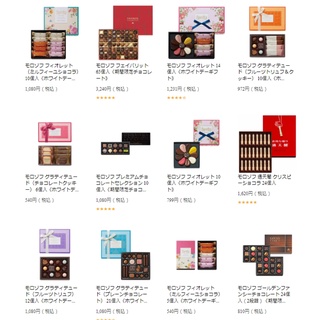 nipponing日本代購 Morozoff 摩洛索夫 日本限定 巧克力 餅乾 鐵盒 日本伴手禮 禮物 情人節 | 蝦皮購物