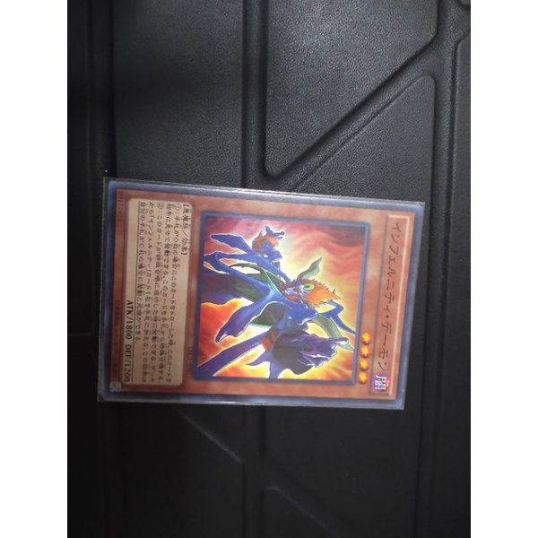 無限地獄惡魔trc1-jp017 | 蝦皮購物