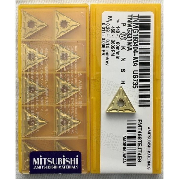 『切削王國』TNMG160404-MA US735 VP15TF UE6020 | 蝦皮購物