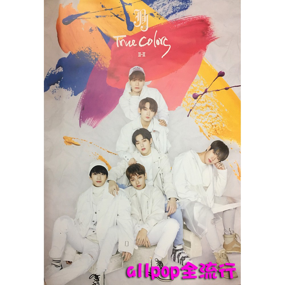 JBJ [ JBJ True Colors 2-2 專輯海報 ] ★allpop★ 제이비제이 官方 週邊 絕版 收藏 | 蝦皮購物