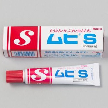 日本 MUHI S止癢軟膏 18g | 蝦皮購物