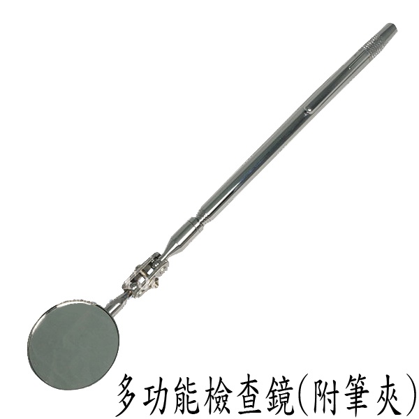 【平剛】伸縮檢查鏡 LED 360度旋轉 435.030 435.000 435.005 435.001 435.002 | 蝦皮購物 【平剛】伸縮檢查鏡 LED 360度旋轉 435.030 435.000 435.005 435.001 435.002 | 蝦皮購物