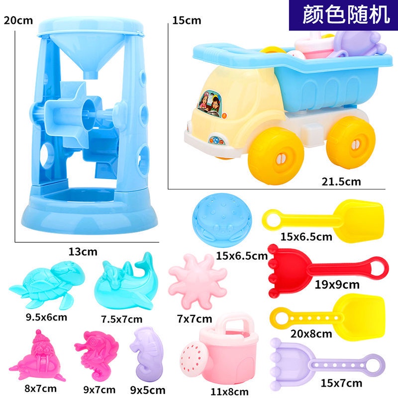 【優選好物】兒童沙灘玩具套裝沙灘車大號桶沙漏鏟子寶寶玩沙子挖沙決明子工具jioyh L2SV | 蝦皮購物