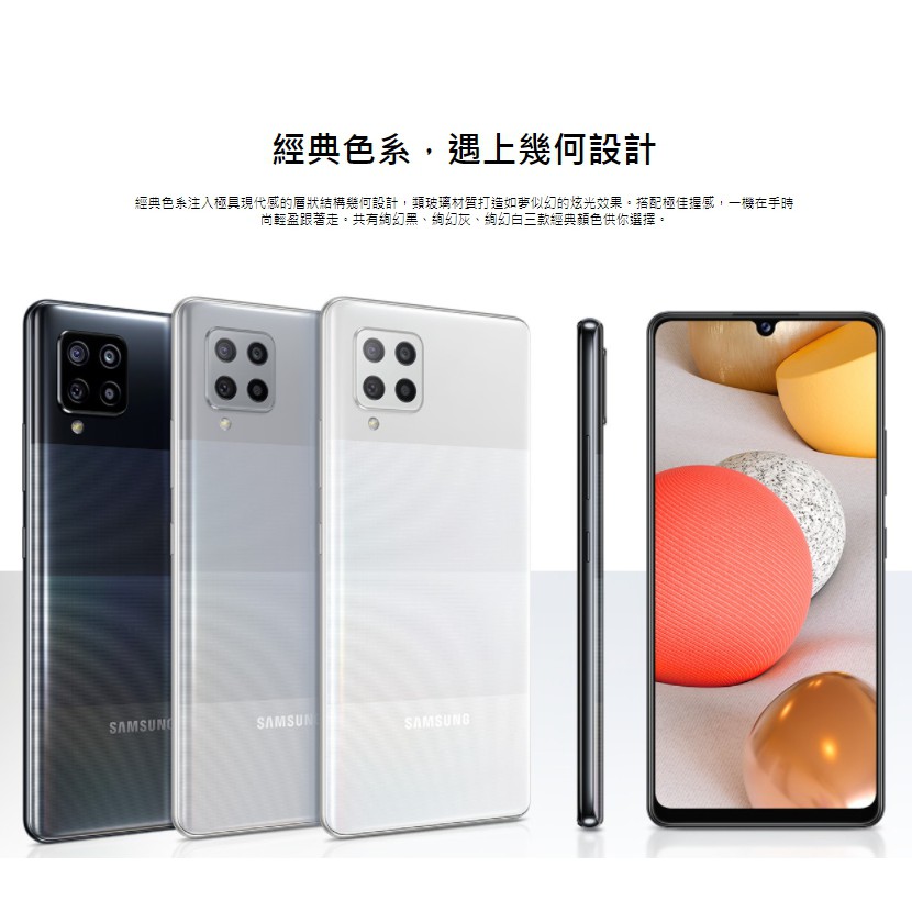 SAMSUNG A42 5G 三星 (6G+128G) (8G+128G) 6.6 吋 台灣公司貨 | 蝦皮購物