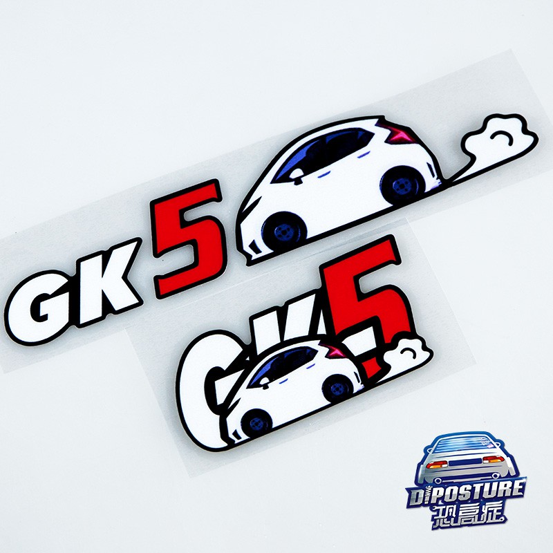 恐高癥潮流個性GK5飛度車貼JDM貼畫涂鴉拉花側擋貼油箱蓋貼車身貼 | 蝦皮購物