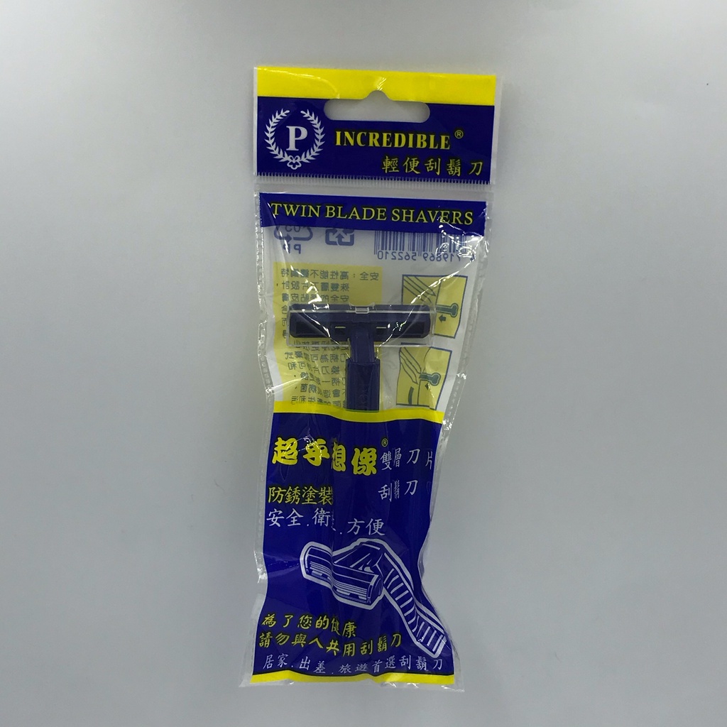 DORCO TD708N刮鬍刀 輕便刮鬍刀 不銹鋼刮鬍刀 雙層刀片 5入／1入 附蓋子 拋棄式輕便刀 便攜式除毛刀 | 蝦皮購物