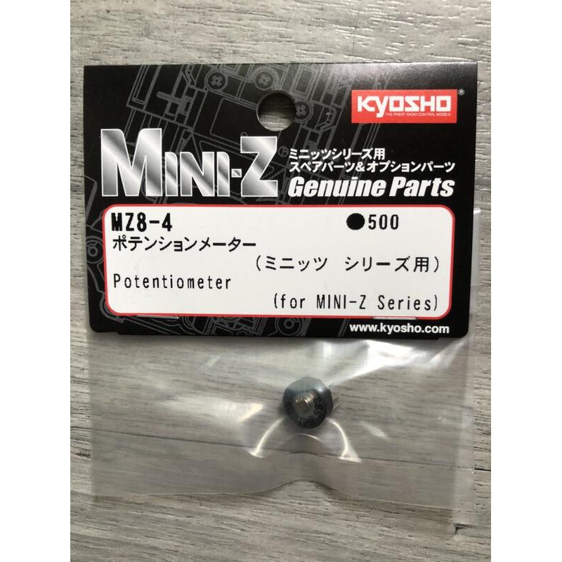 ~夏樹愛甩尾~ MINI-Z 原廠 各車通用 轉向VR 偵測相位用 可變電阻 電位器 (1pcs)(MZ8-4) | 蝦皮購物