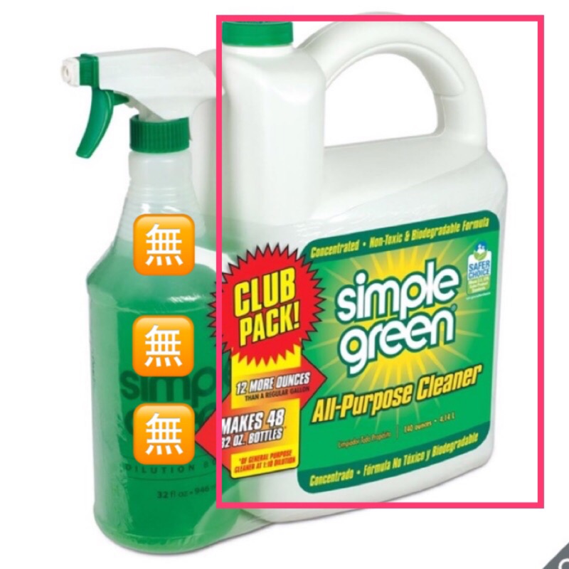 Costco Simple Green 濃縮萬用清潔劑 4.14 公升 | 蝦皮購物