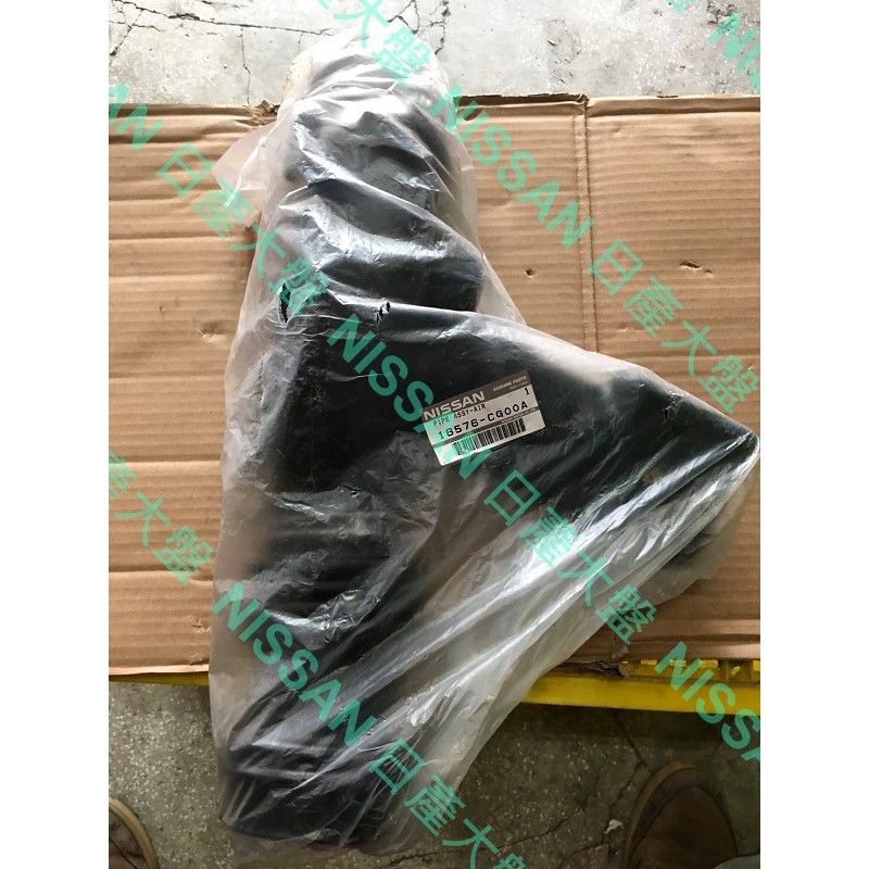 【日產大盤】NISSAN台灣原廠 空氣軟管 空氣進氣口 FX35 S50 V35 G35 | 蝦皮購物