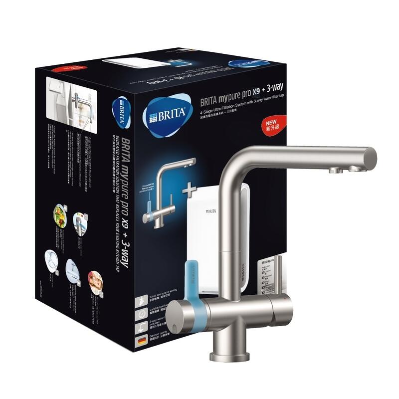 【BRITA】mypurepro X9超微濾淨水系統【智能三用龍頭款｜贈全台安裝與百靈電動牙刷】【BRITA授權經銷】 | 蝦皮購物
