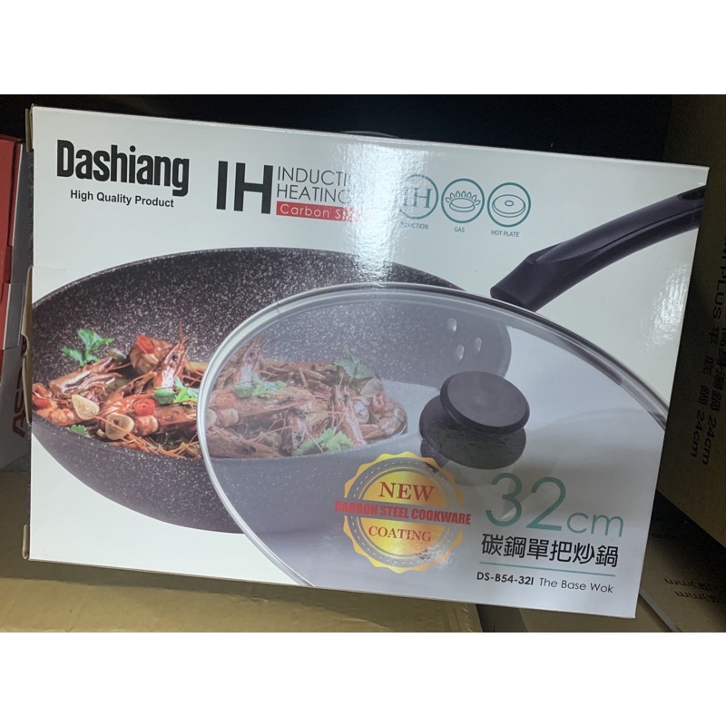 Dashiang 碳鋼不沾單把炒鍋(32cm)附蓋子 | 蝦皮購物