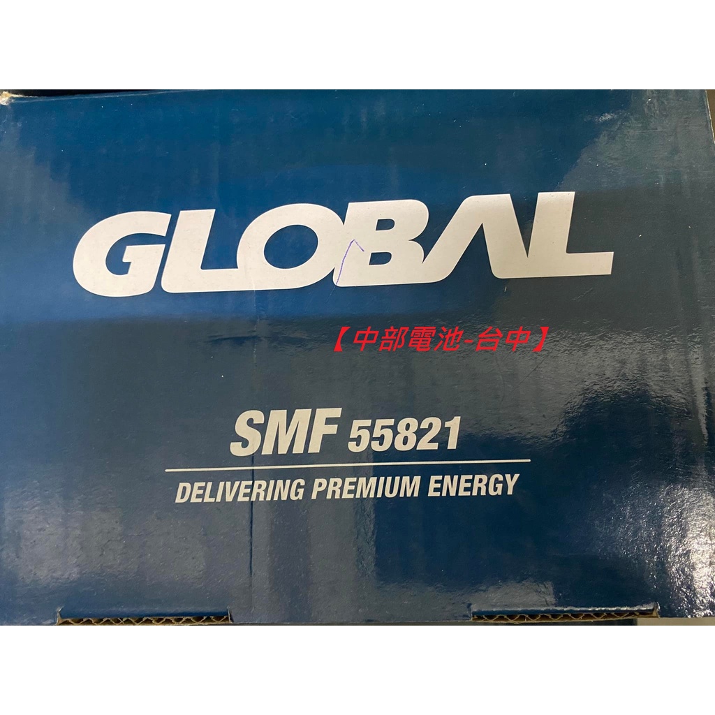 55821 58AH GLOBAL 汽車電瓶 汽車電池 55566 DIN55 中部電池-台中 | 蝦皮購物